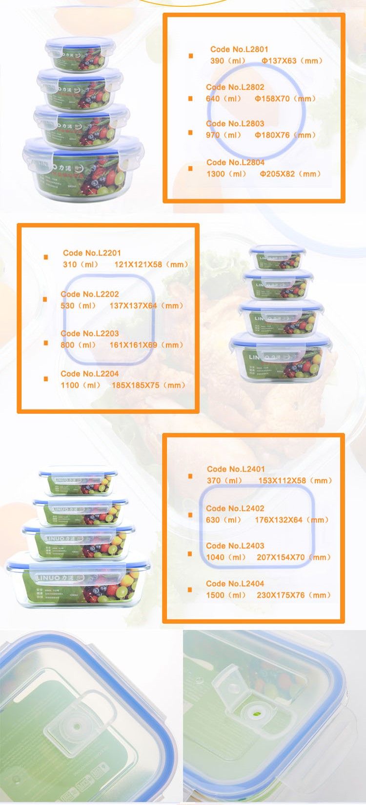 Airtight Glass Food Container With Vent Lid Manufacturer_Wholesaler ...