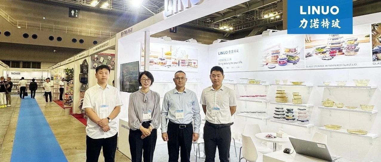 Linuo Glass Showcases Innovation at Tokyo International Gift and ...