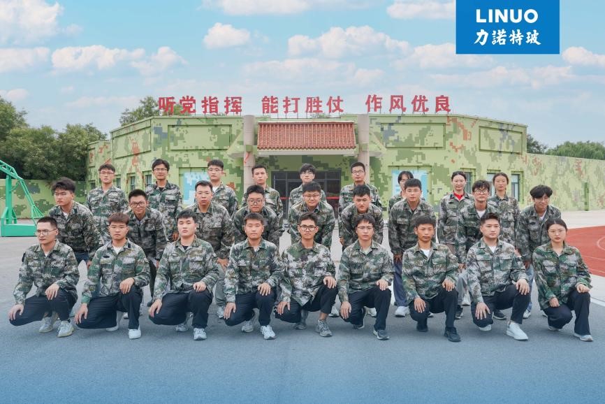 The Grand Opening of LINUO Glass's 2024 Second Phase Management Trainee ...