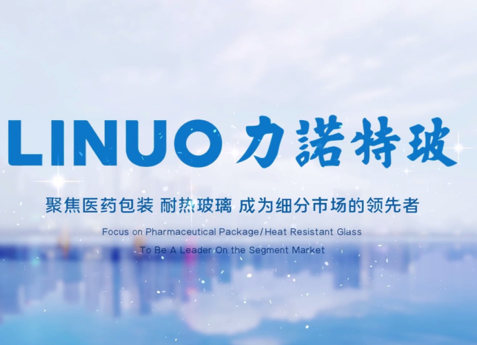 Linuo Glass - China Borosilicate Glass Food Container Suppliers, Custom ...